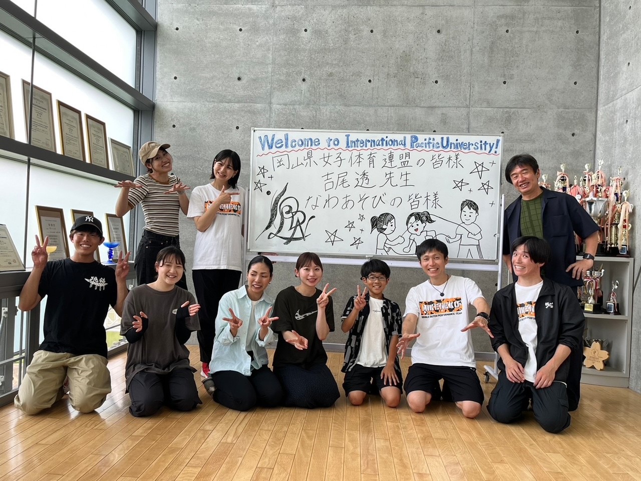 令和5年度第1回研修会終了しました！ | 岡山県女子体育連盟ODLN